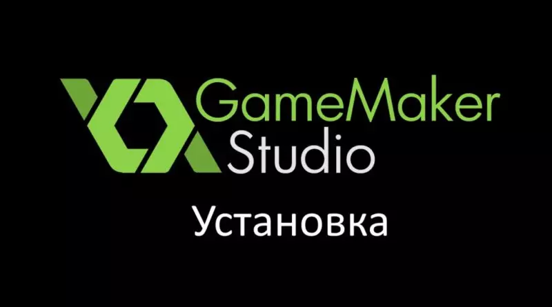 GameMaker: Studio - Create your Games